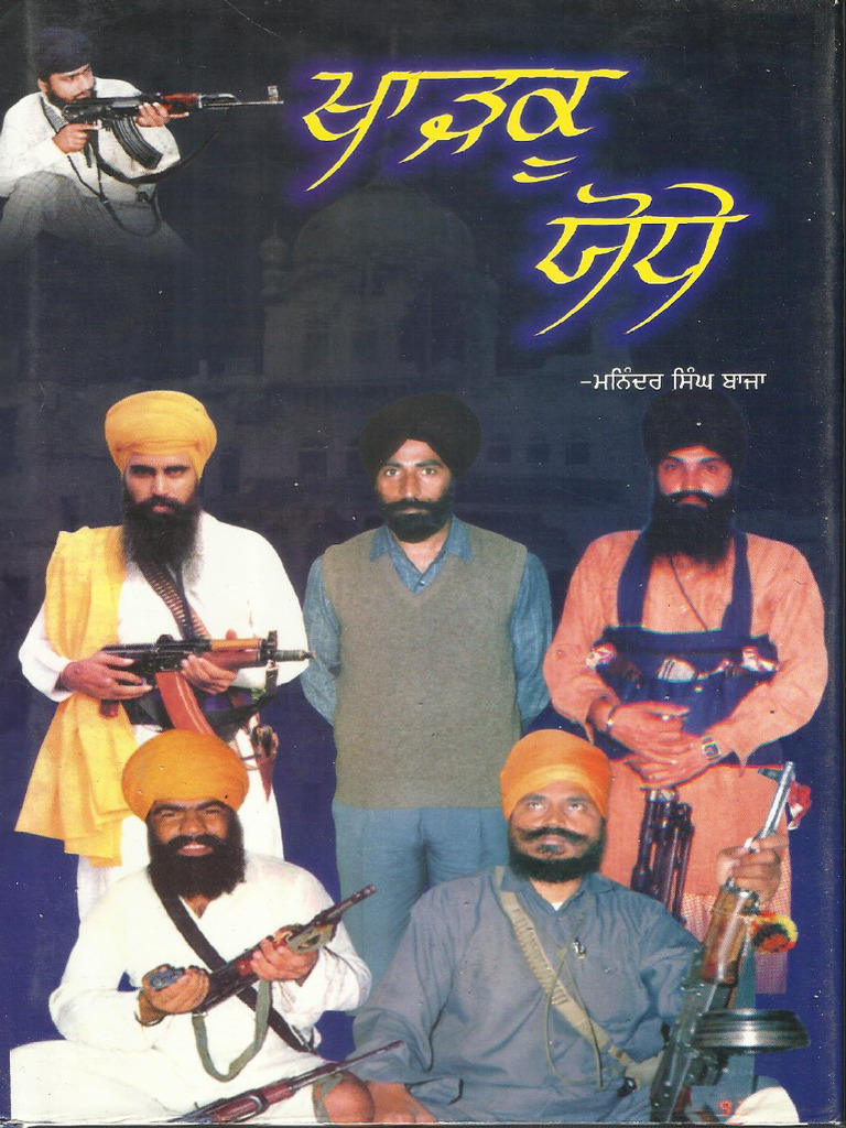 Kharku Yodhe (1) - Maninder Singh Baja | PDF