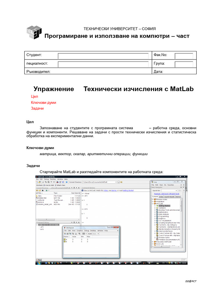 Upr 6 | PDF