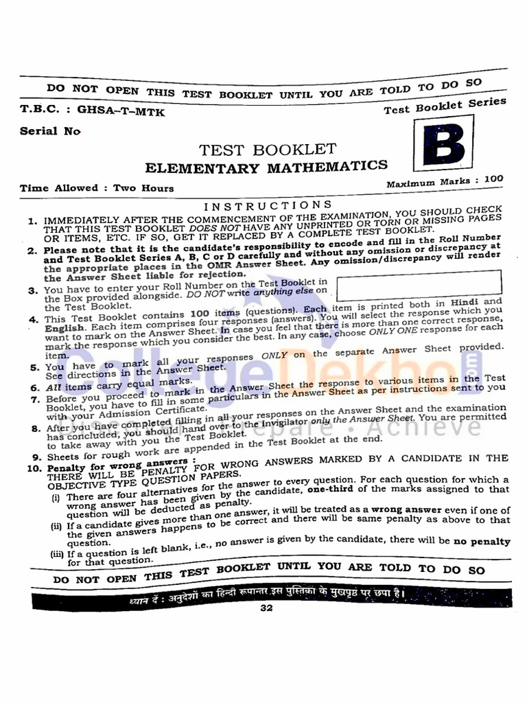 Upsc Cdsmathematics Question Paper 2022 | PDF | Mathematics ...