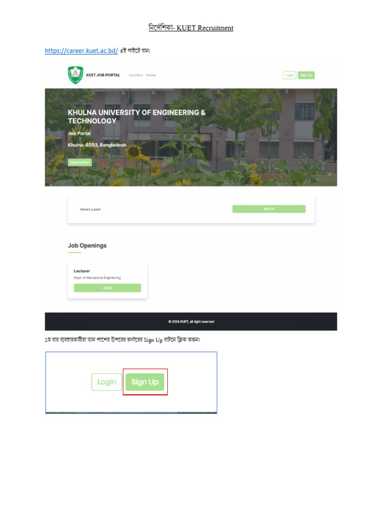 Guideline Kuet Rec | PDF