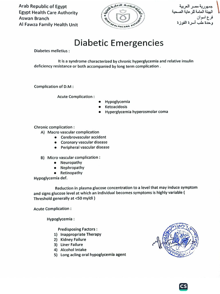 Diabetic Emergency | PDF