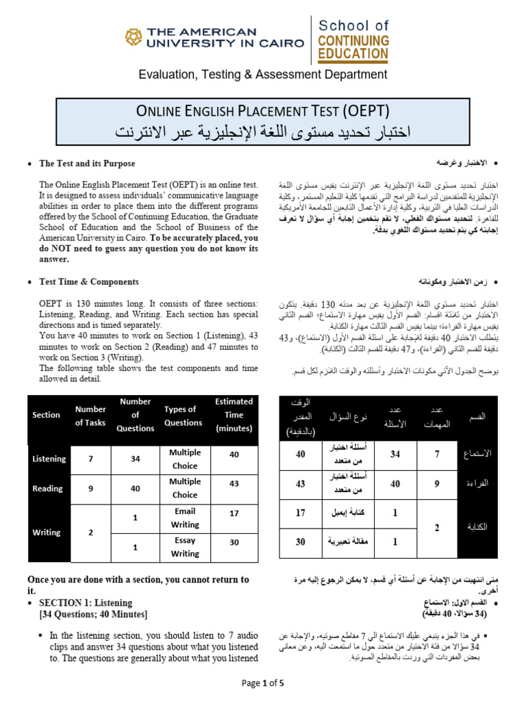 Full OEPT G2 - Info Sheet & FAQ | PDF | Computer Hardware | Computing