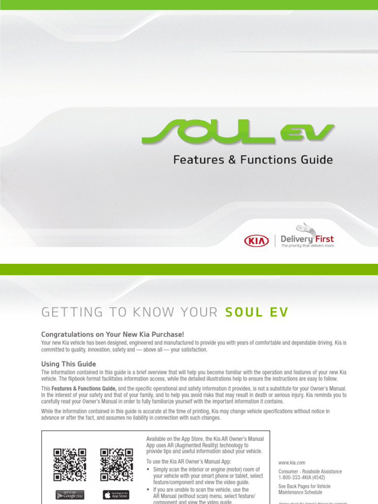 2018-Kia-Soul-EV-FFG | PDF | Qr Code | Brake