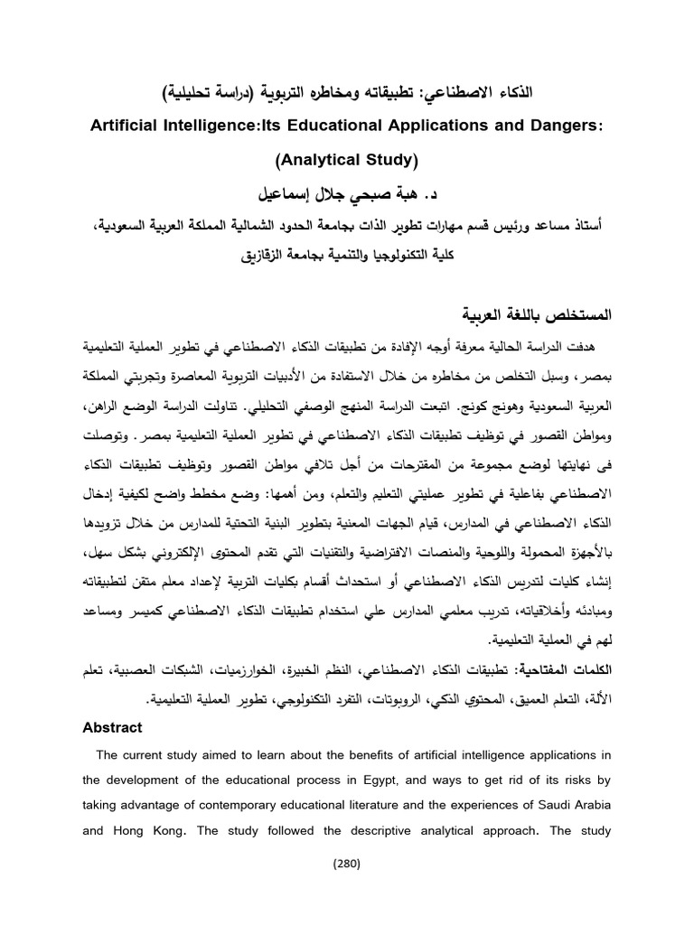 AFBJ - Volume 33 - Issue 33 - Pages 280-377 | PDF