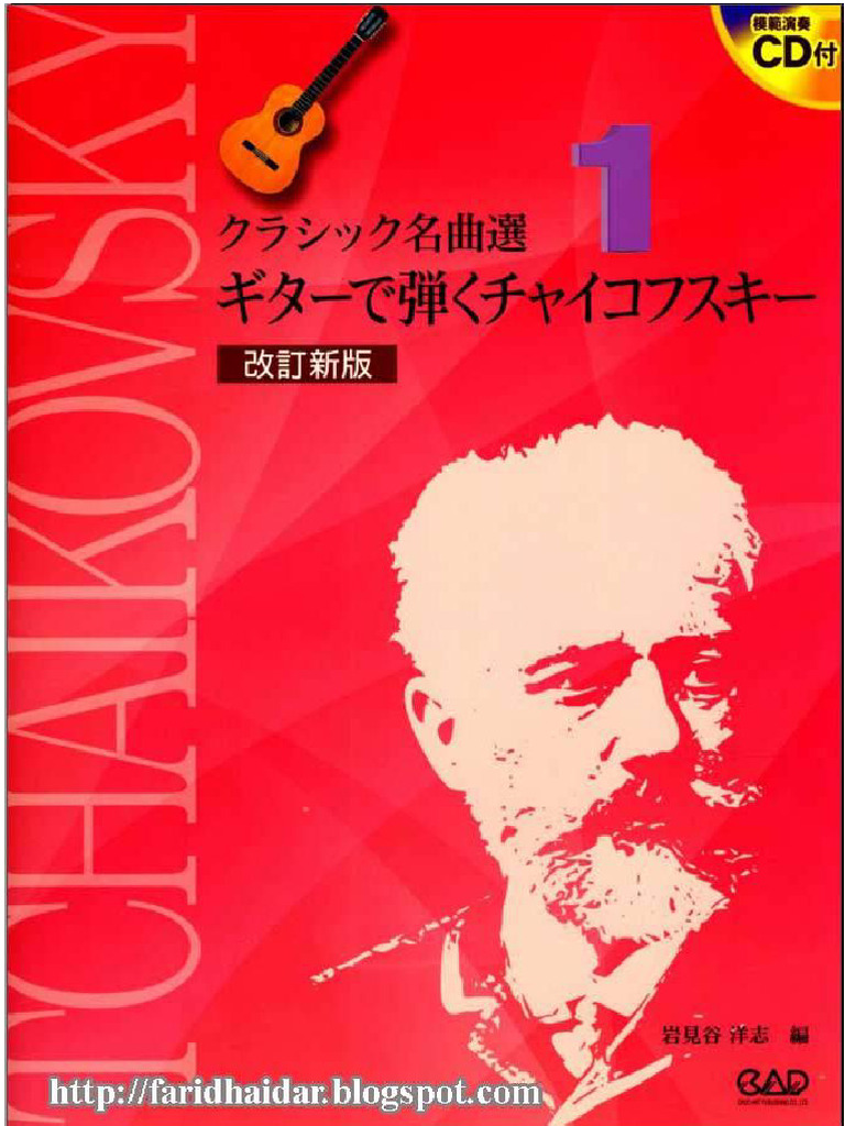 Tchaikovsky Trans For Solo Classical Guitar Part1 Part 2 Audio | PDF