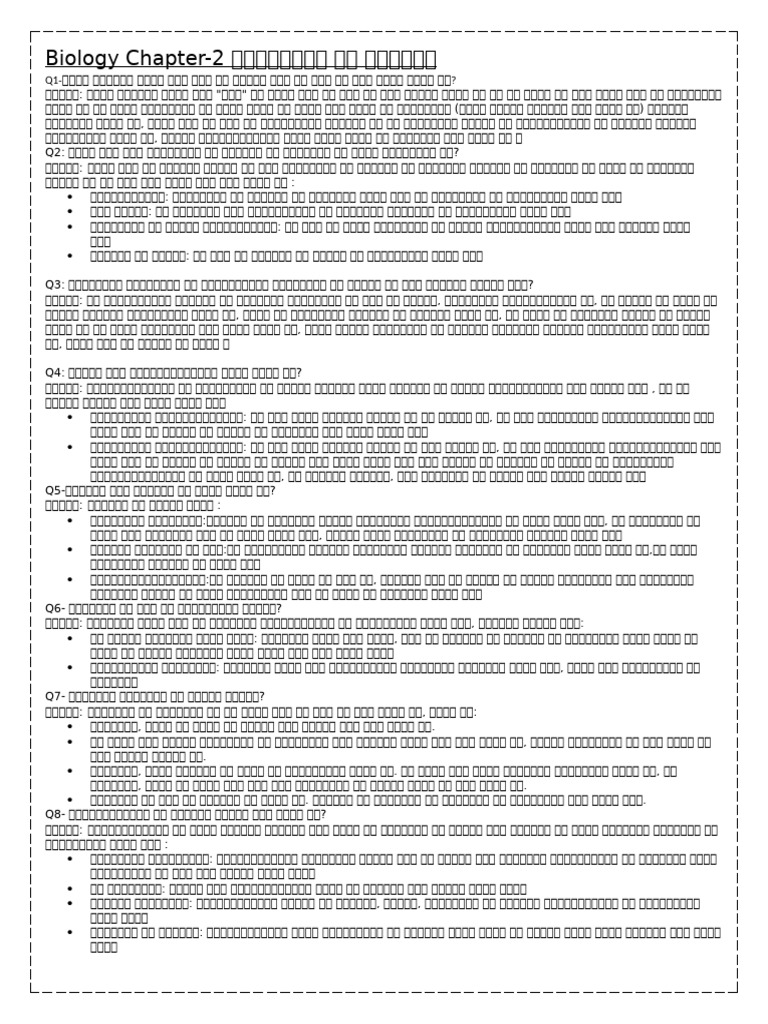 Class 10 Ch-2 Notes (ALOK Publication) | PDF