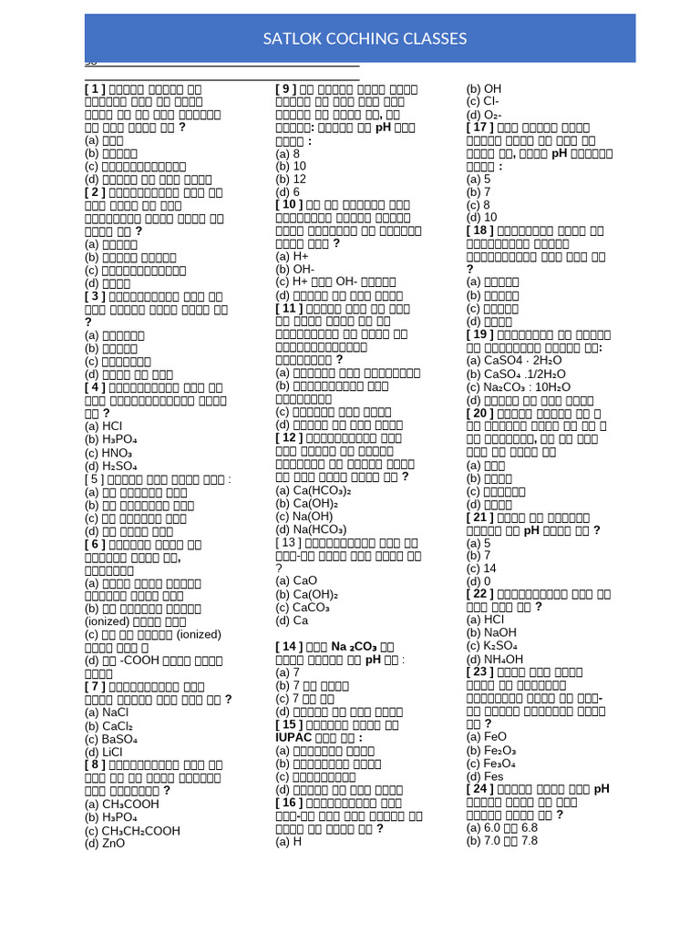 SCC Class10 - Che - CH-2 0bjective | PDF