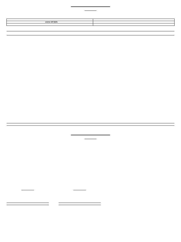 GA-55 (3) | PDF | Employment Compensation | Expense