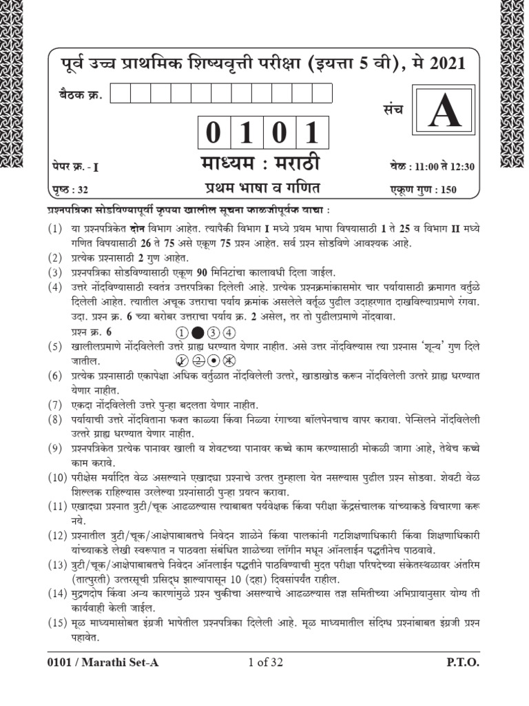 CCC-101-A | PDF | Elementary Mathematics