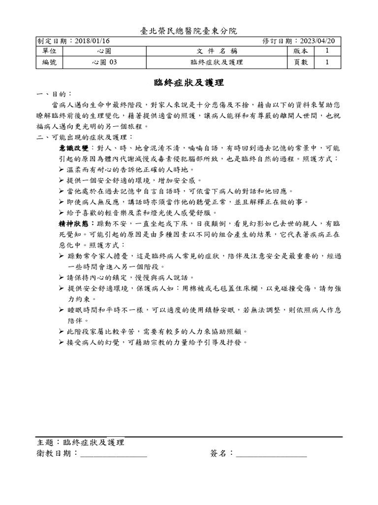 File1 936 2254994 | PDF