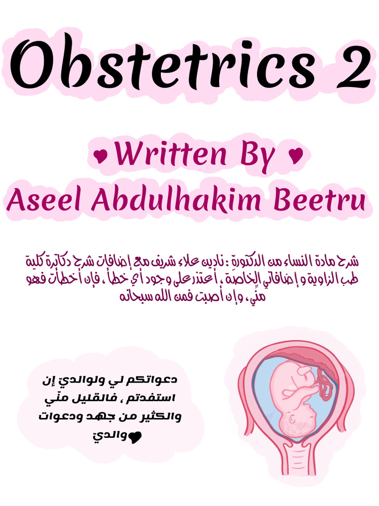 Obstetrics Guide for Medical Students | PDF | Childbirth | Human ...