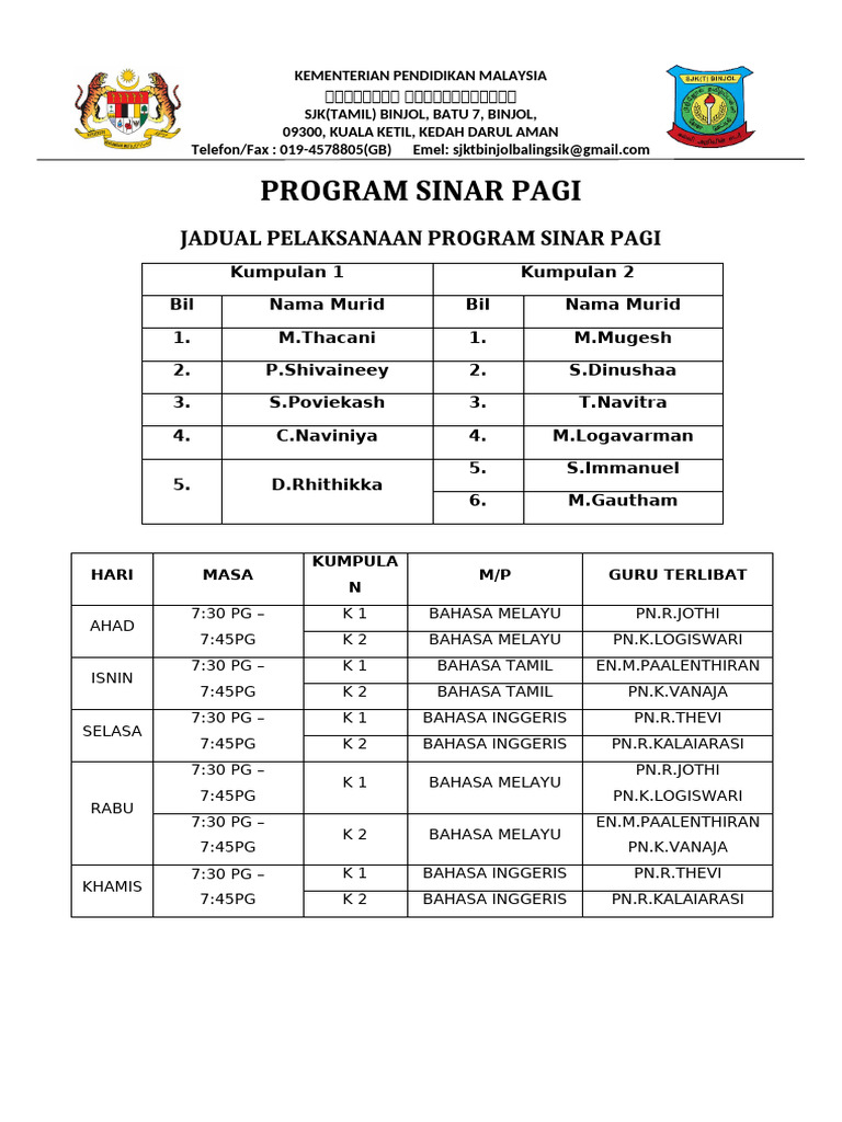 Sinar Pagi Jadual | PDF