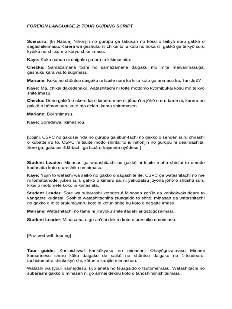 Tour Guide Script for CSPC Visitors | PDF