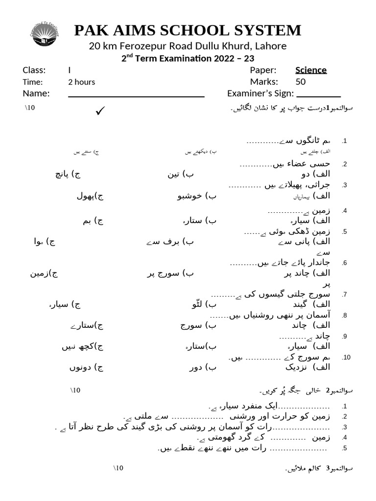 1 - Class - Science Paper | PDF