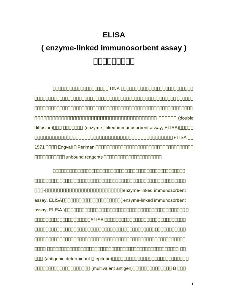 ELISA | PDF