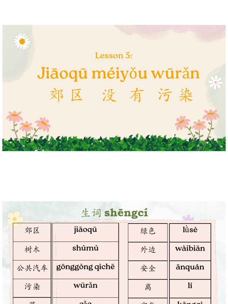 Q2 Lesson 5 Jiaoqu Meiyou Wuran | PDF