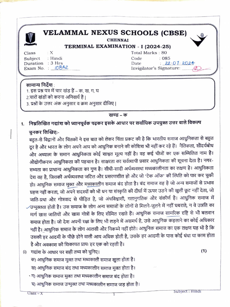 Hindi question paper .class 10 | PDF