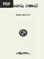 KKHSOU Assignment Front Page PDF | PDF