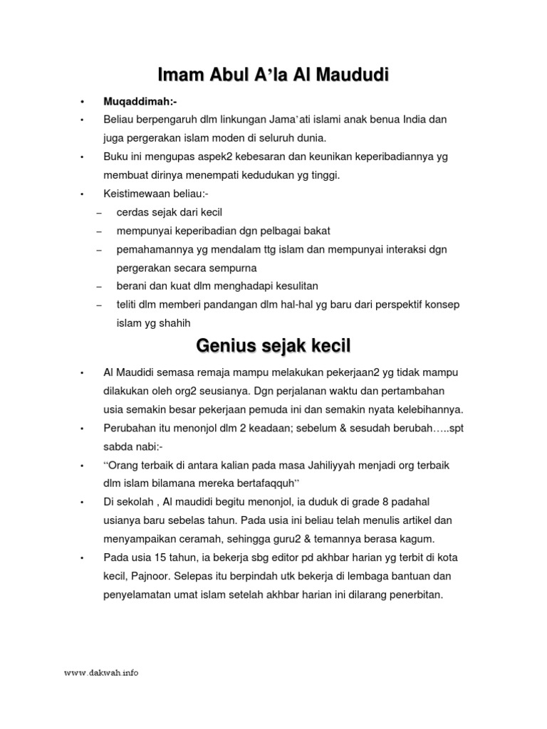 Imam Abul A'la Al Maududi | PDF