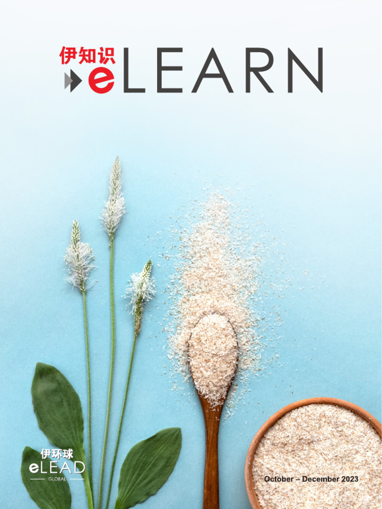 202310-202312 - en (Elead News Letter) | PDF