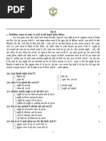 Class 10 - Hindi - Rachna Ke Aadhaar Par Vakya Bhed - Worksheet Answers ...