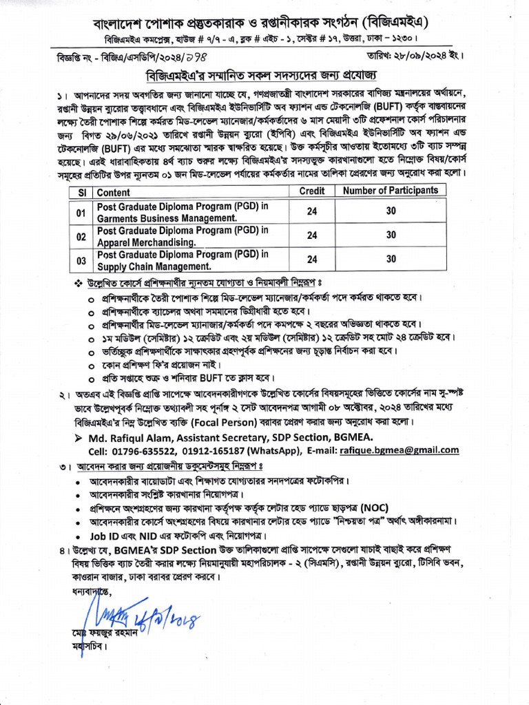 PGD Circuler 4th Batch 2024 Final - 20240928 - 0002 | PDF