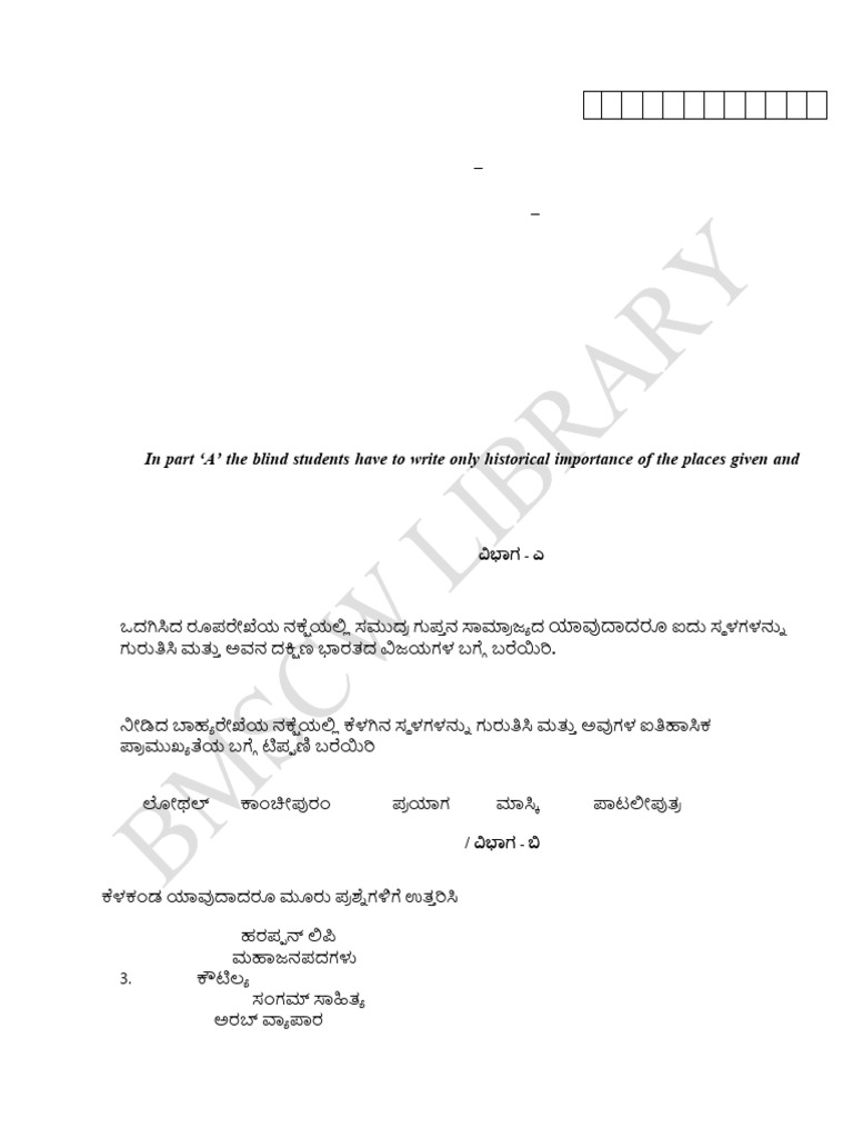 POLITICAL HISTORY OF INDIA (FROM INDUS CULTURE UP TO 1200 CE)-3001-BA ...