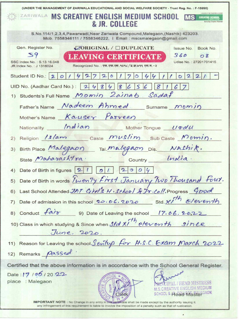 Leaving Certificate HSC | PDF