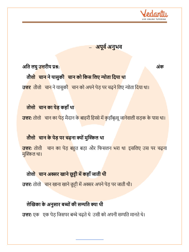 Important Questions For CBSE Class 7 Hindi Vasant Chapter 7 Apurv Anubhav | PDF