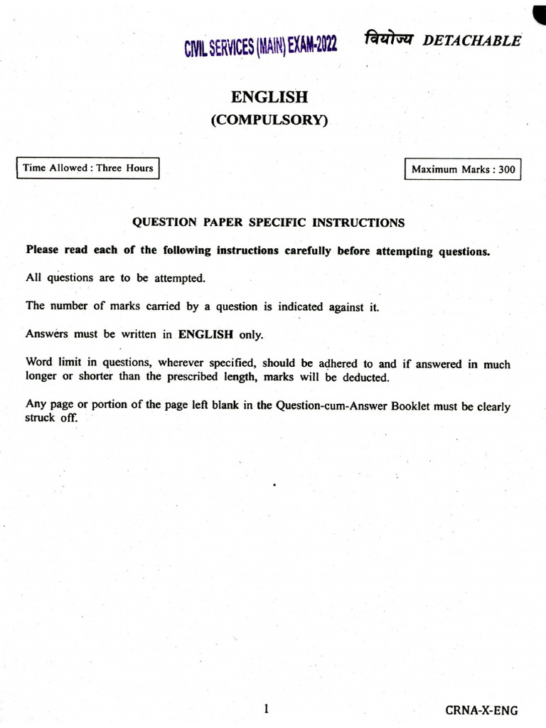 Compulsory English 2022 | PDF