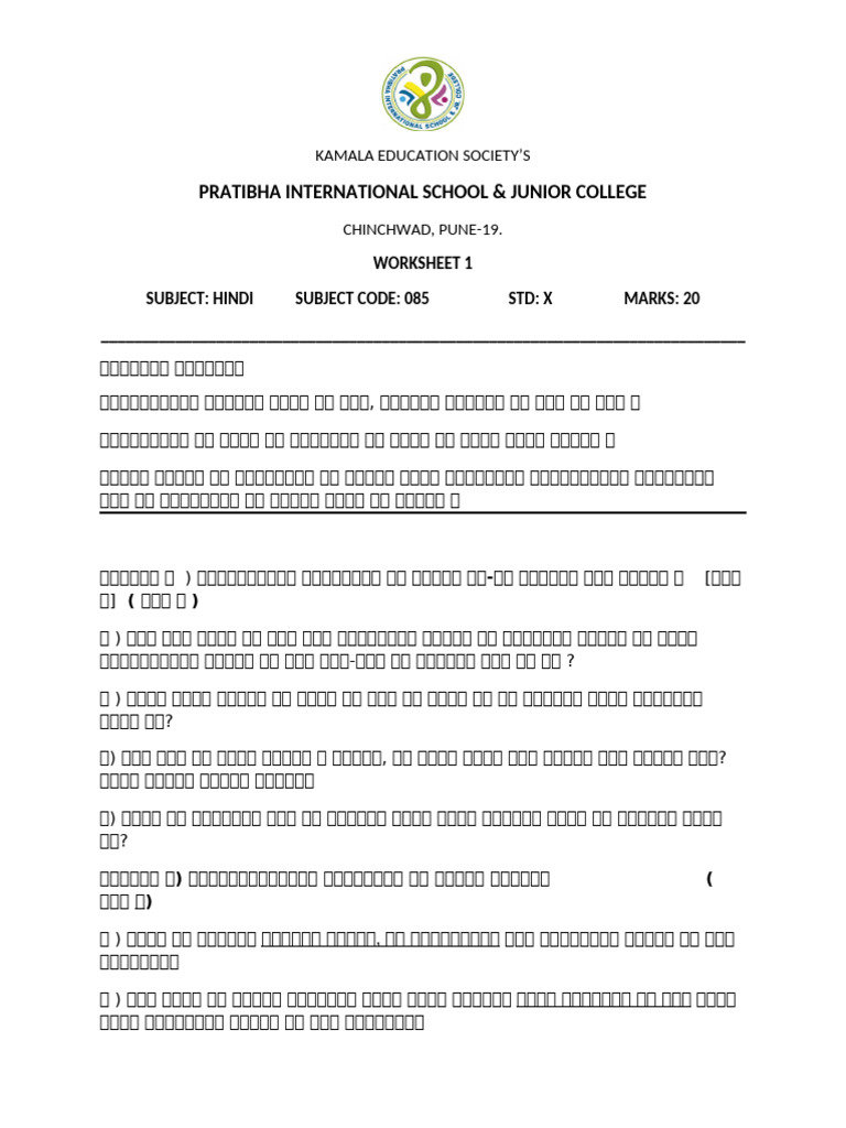 X - Worksheet 1.1719630967 | PDF
