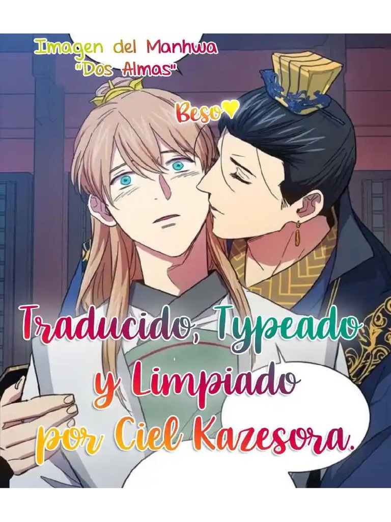 17 - 18 Final - Manmaru Douki Ni Kuwaretai | PDF