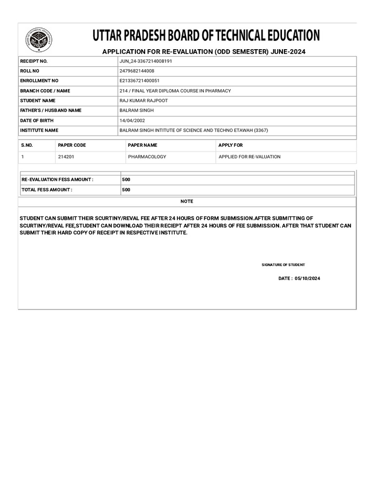 Application For Re-Evaluation (Odd Semester) June-2024 | PDF