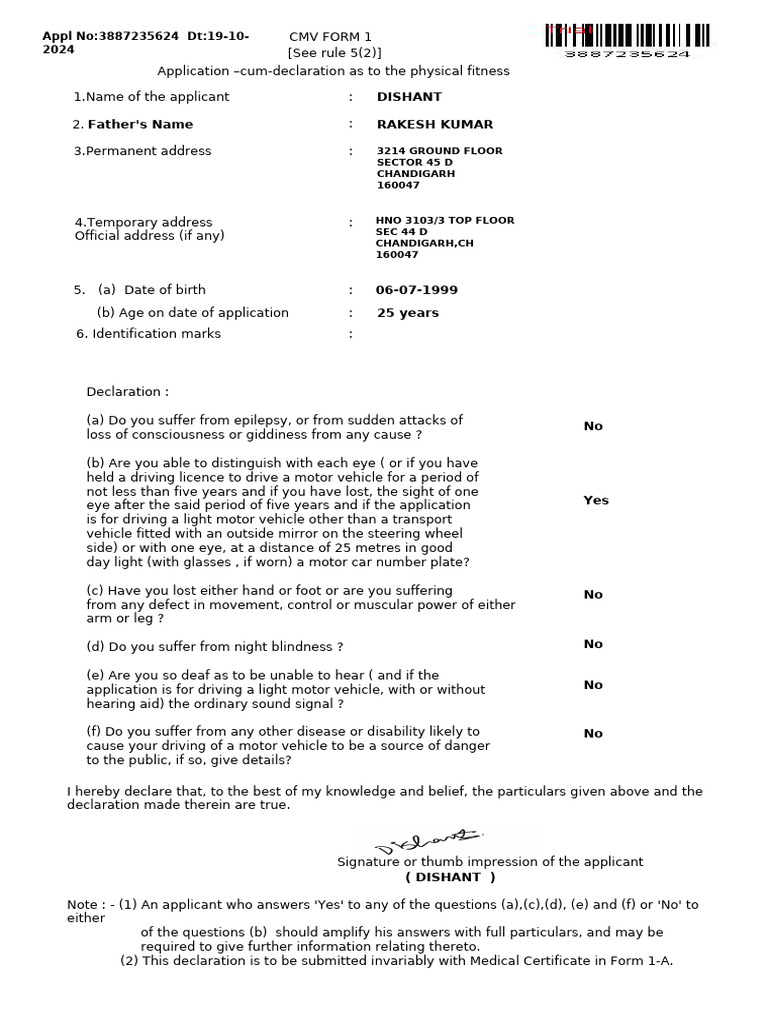 Application - Cum-Declaration As To The Physical Fitness | PDF