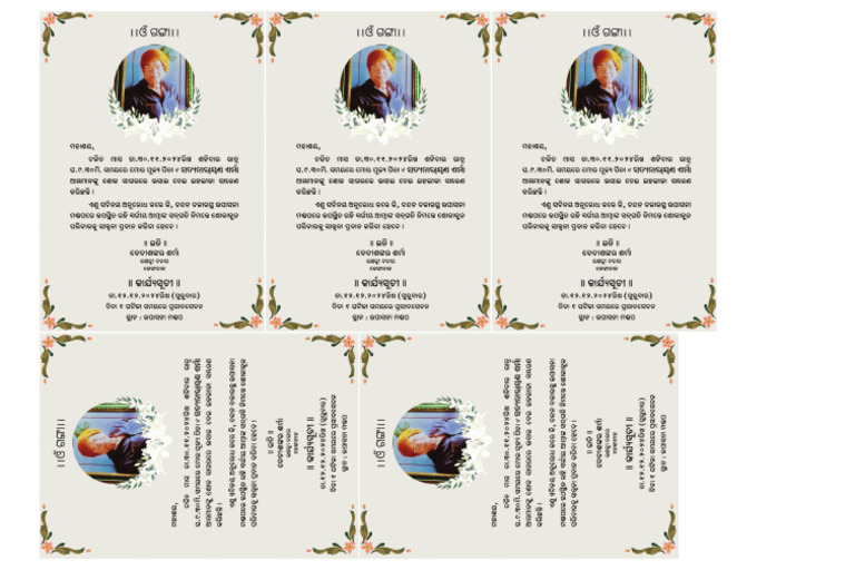 Satyanarayan Sharma Card | PDF