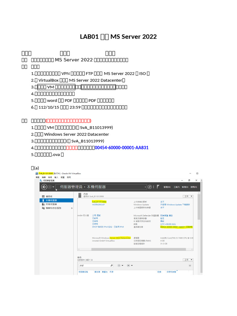 Lab01 安裝ms Server 2022 (姓名學號) | PDF