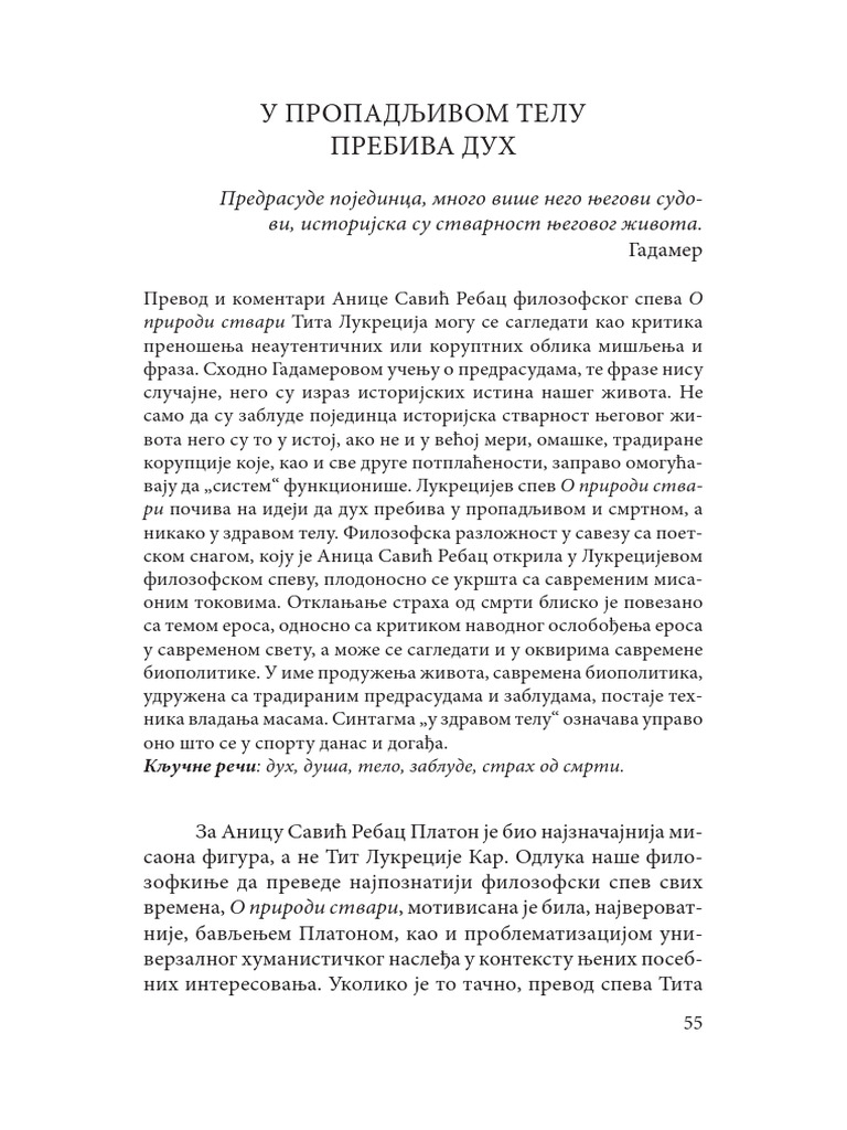 Srdan Damnjanovic U Propadljivom Telu PR | PDF