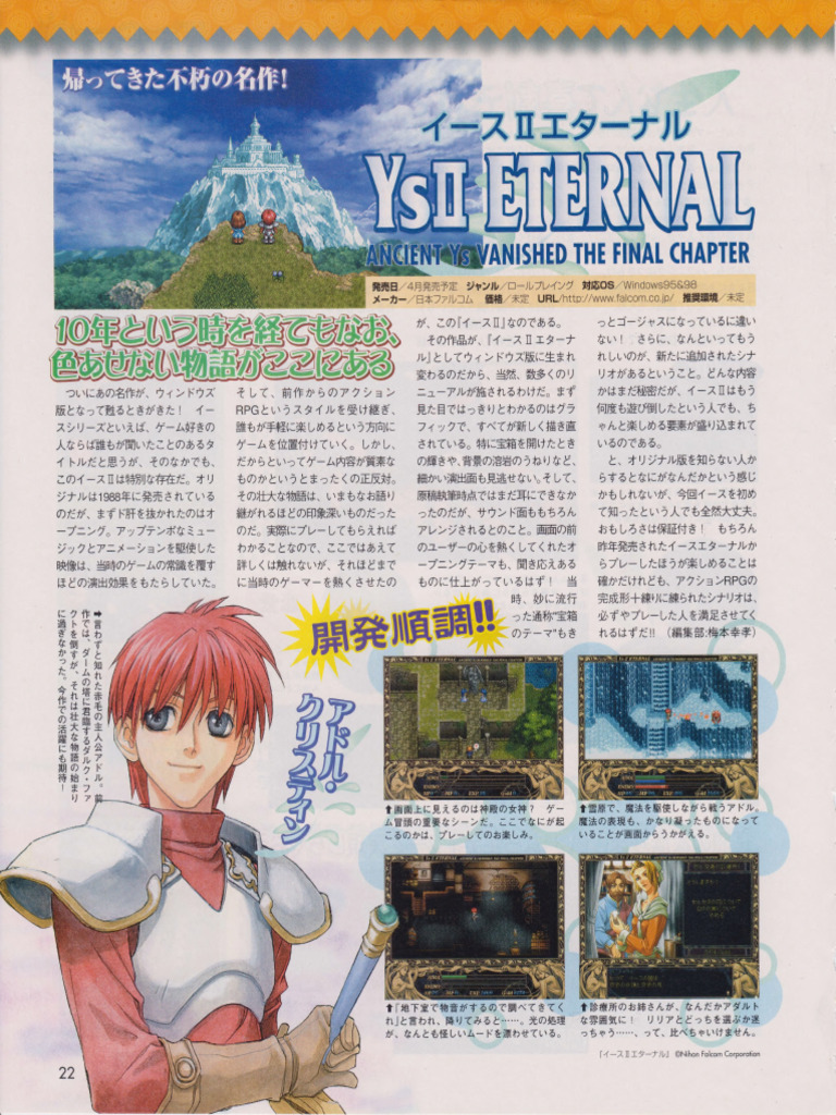 Ys 2 Eternal | PDF