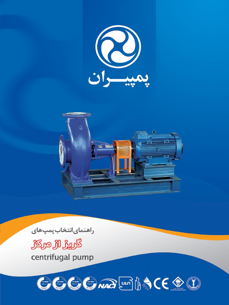 Pumpiran Catalogue | PDF