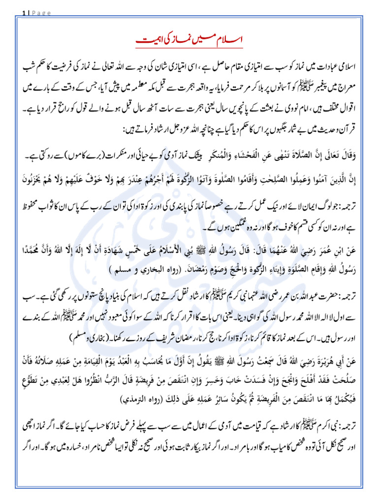 Namaz Ke Awqat | PDF