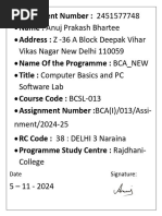 Codju Accel - Grade 7 - Lesson Plan | PDF | Artificial Intelligence ...