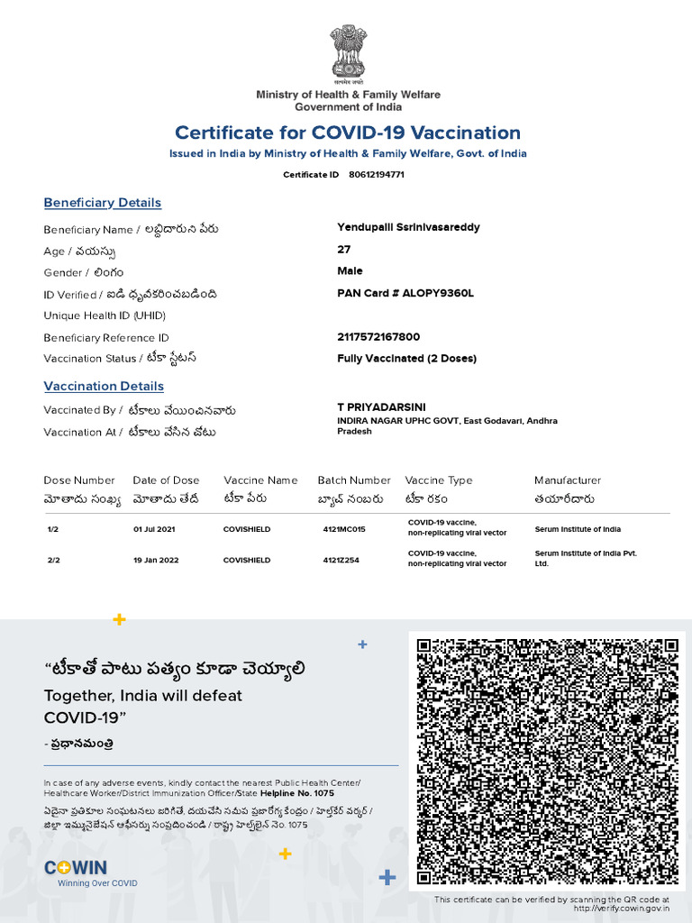 COVID-19 Vaccination Certificate Sample | PDF | Health Sciences ...