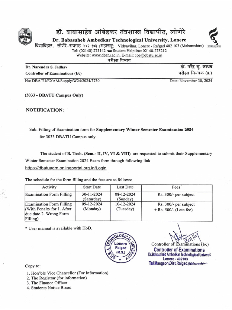 Form Filling 3033 Supplementary Winter 2024 | PDF
