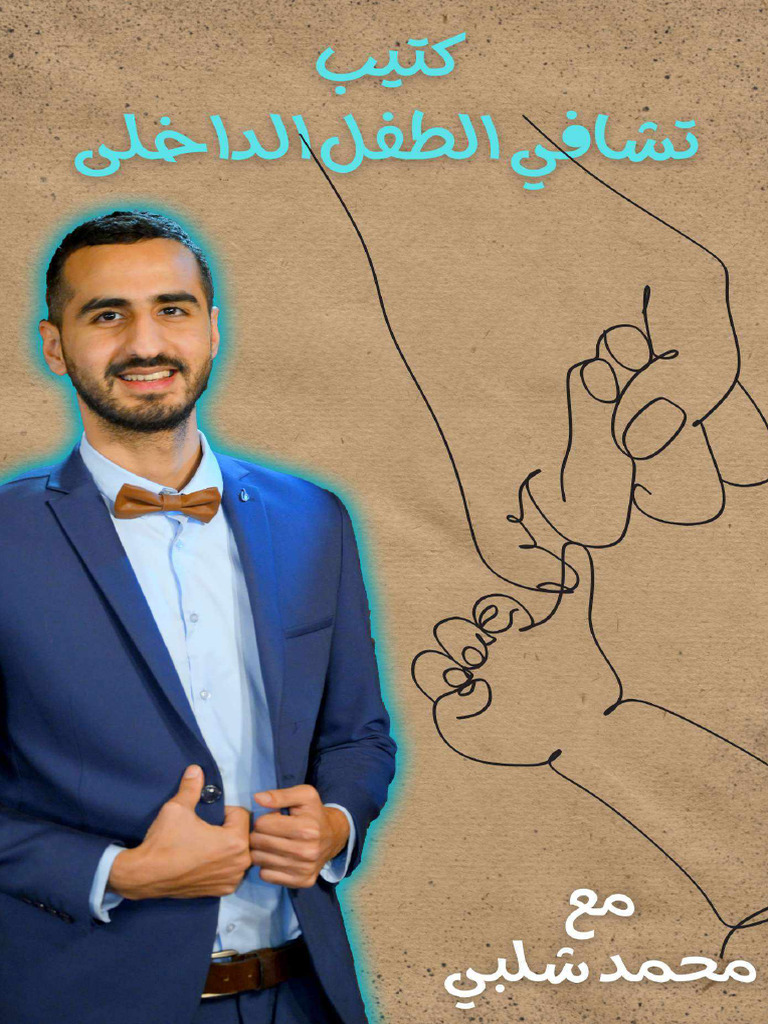 Final Compressed 1 Compressed.01 | PDF