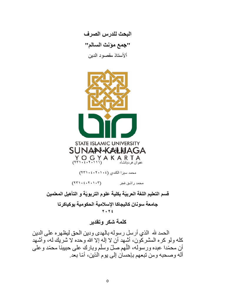 makalah shorof fiks | PDF