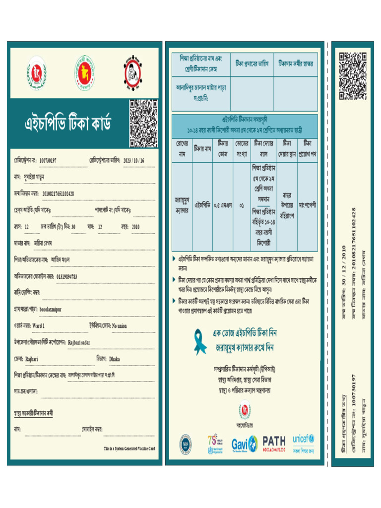 Tika Card | PDF