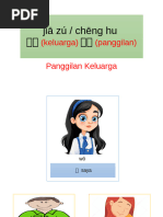 Sebutan Keluarga Dalam Bahasa Mandarin | PDF