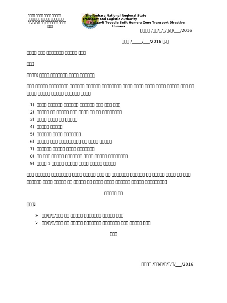 The Amhara National Regional State Transport and Logistic Authority ...