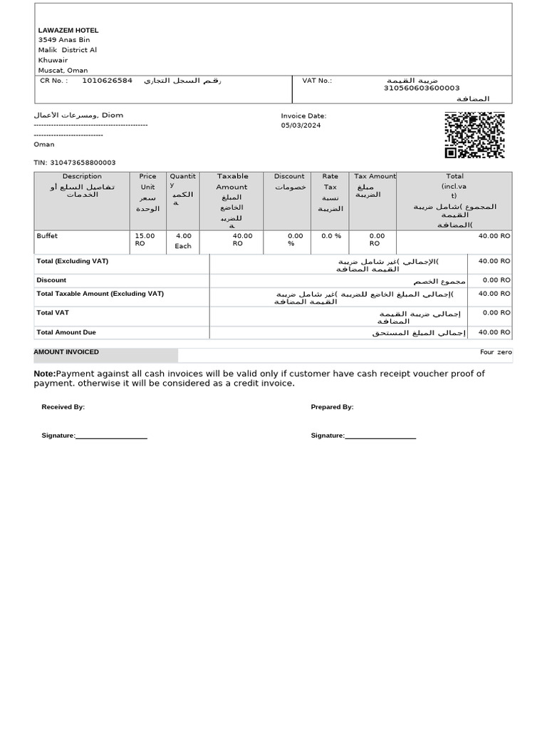 BUFFET BILL | PDF | Value Added Tax | Invoice