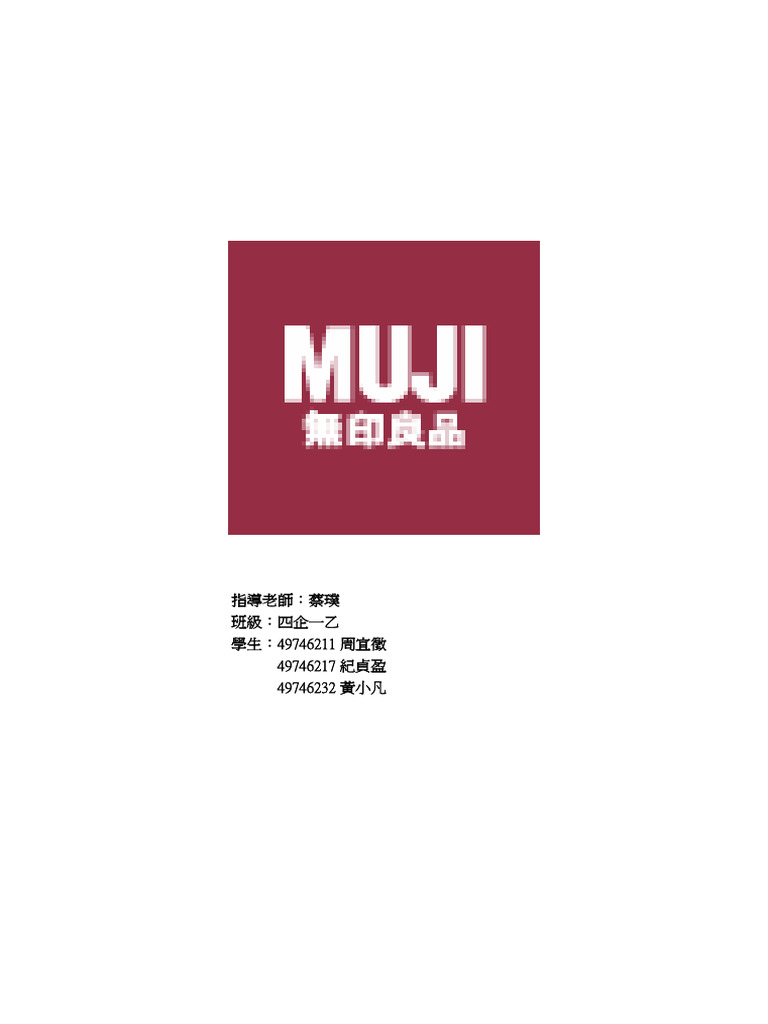 Muji | PDF